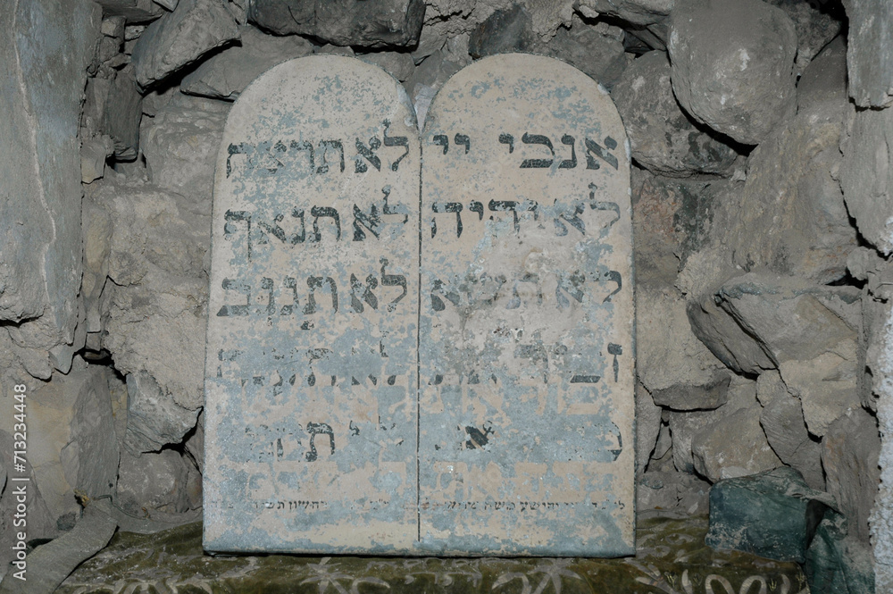 Stone tablet replica of the 10 commandments written in Hebrew and ...