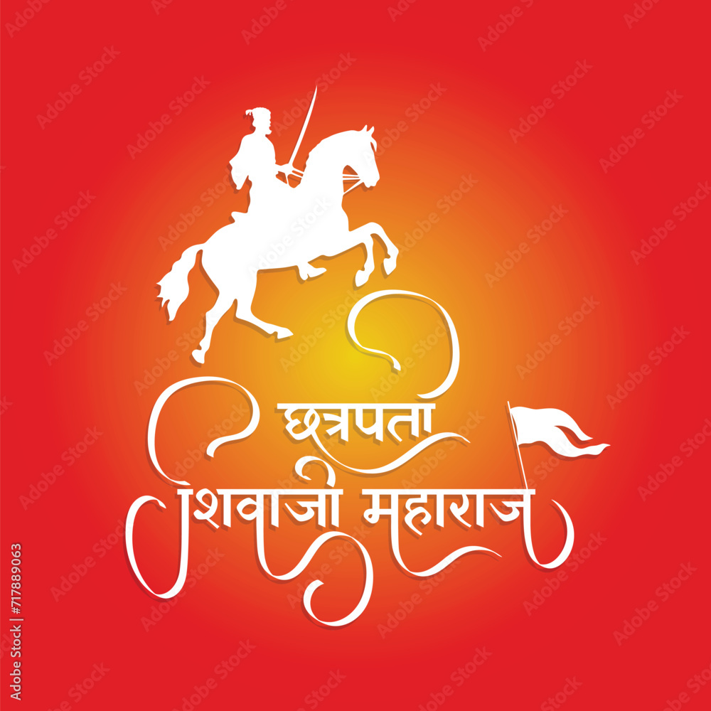 Chhatrapati Shivaji Maharaj Hindi Calligraphy with Silhouette Vector ...