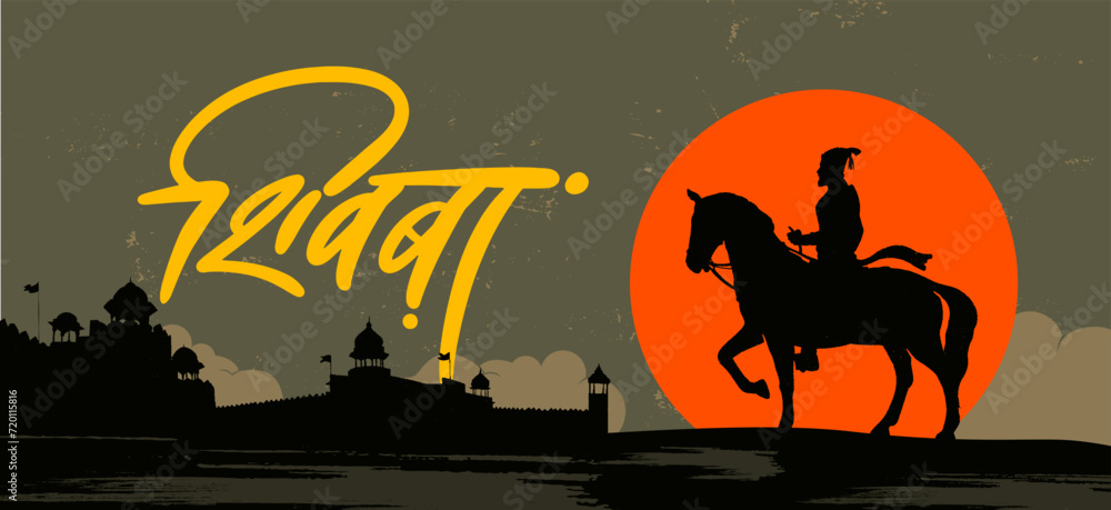 Chhatrapati Shivaji Maharaj Silhouette, Vector illustration with ...