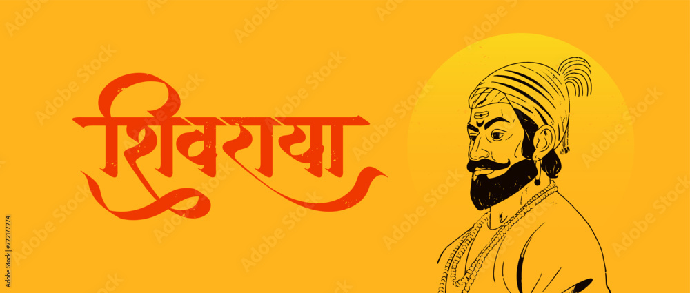 Chhatrapati Shivaji Maharaj Hand Drawn, Vector illustration with ...