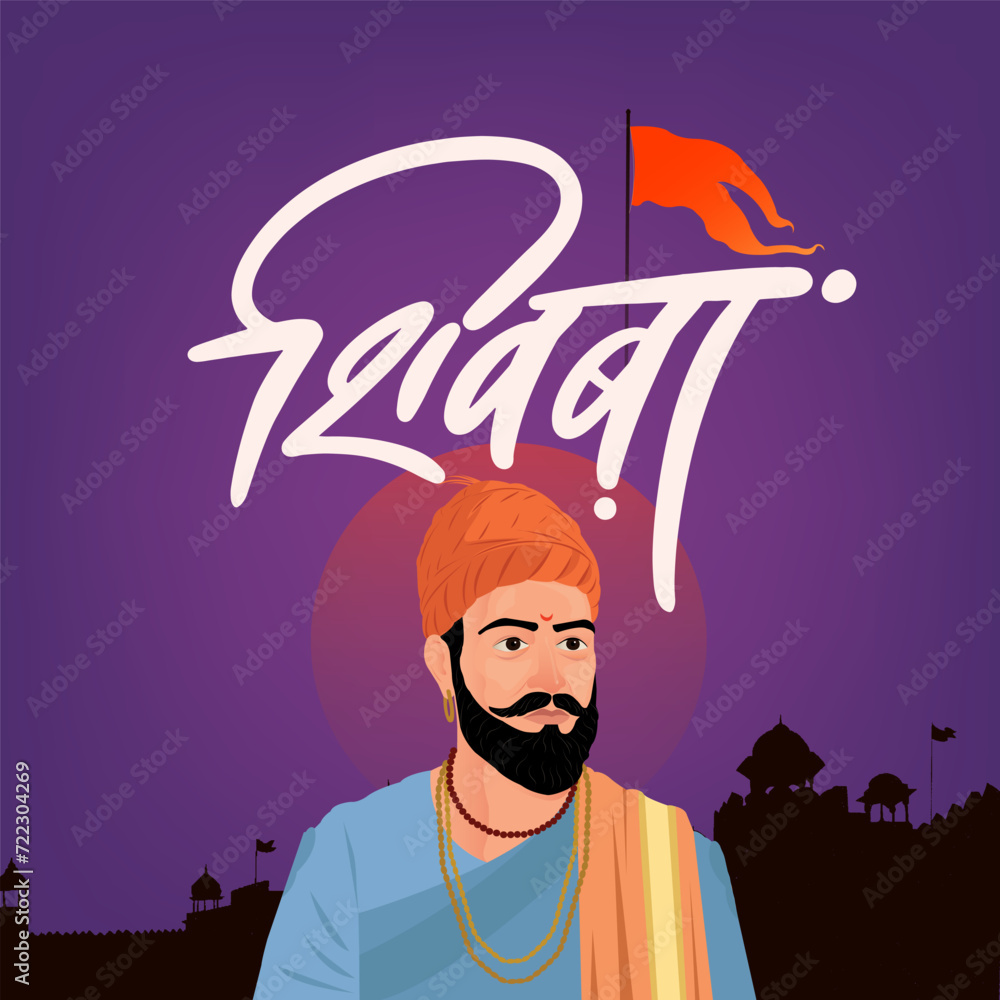 Chhatrapati Shivaji Maharaj Silhouette, Vector illustration with ...