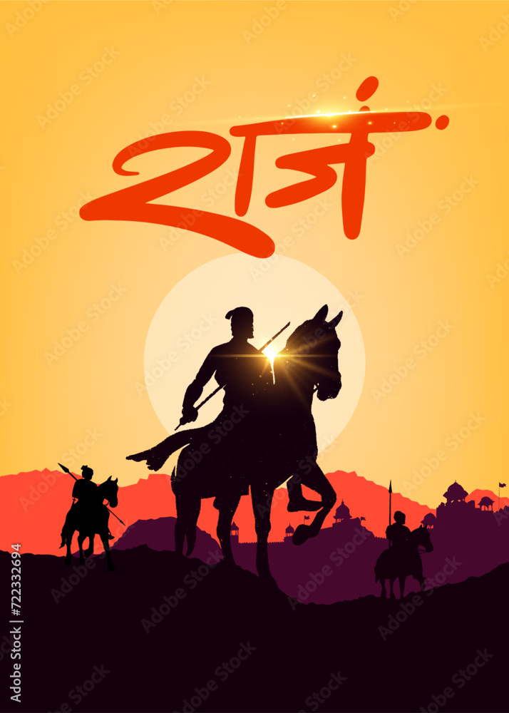 'Rajh' Calligraphy in Marathi, Hindi means Chhatrapati Shivaji Maharaj ...