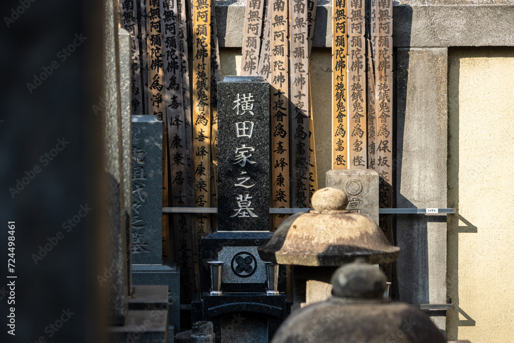 Tokyo, Japan, 1 November 2023: Traditional Japanese grave markers and ...