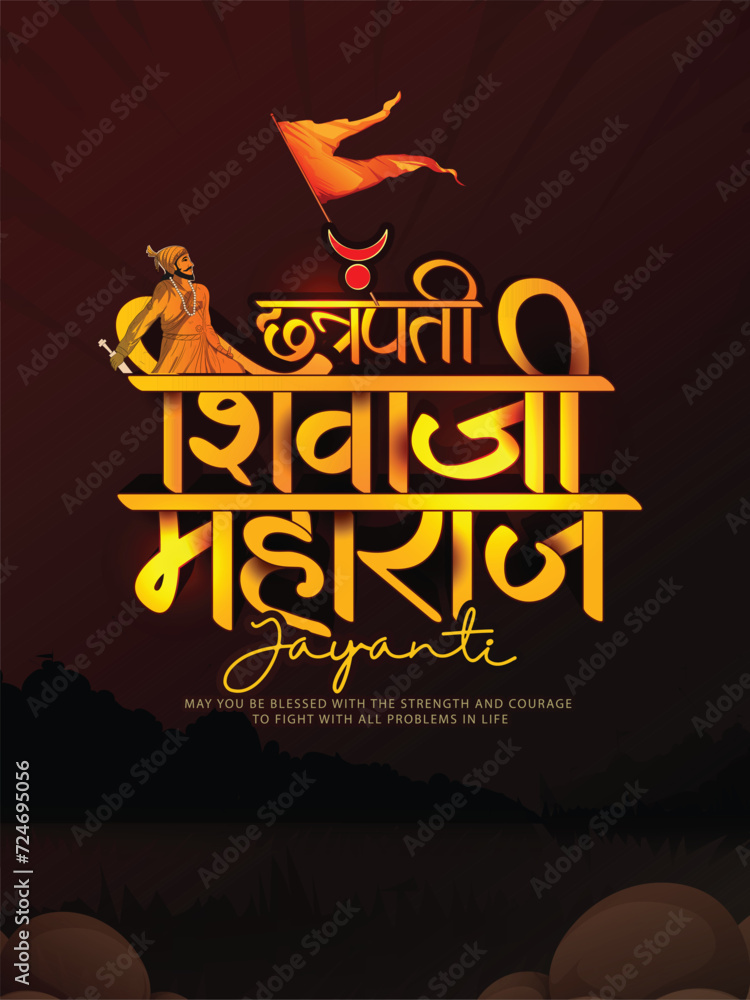 Creative vector poster sketch of Chhatrapati Shivaji Maharaj ...