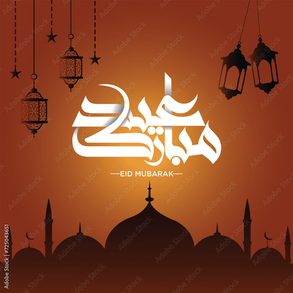 Arabic Calligraphy of Eid Greeting Card. Arabic Bustan Calligraphy of ...