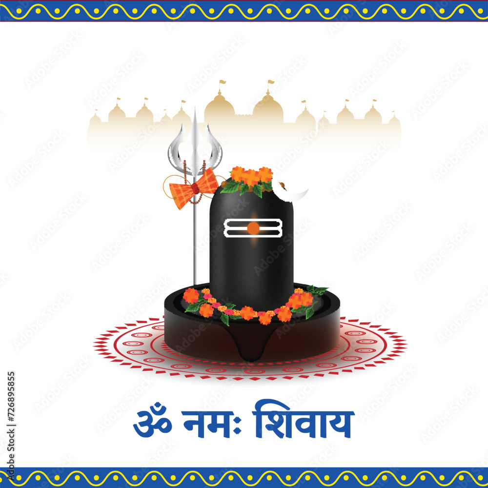 Om Namah Shivaya Hindi Mantra Text With worship Of Black Marble Lord ...