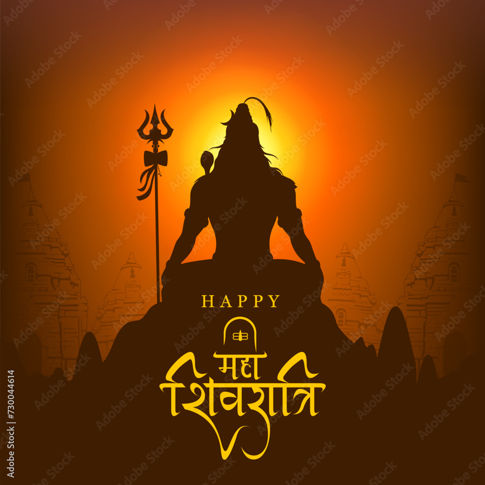 illustration of lord shiva and maha shivratri text calligraphy indian ...
