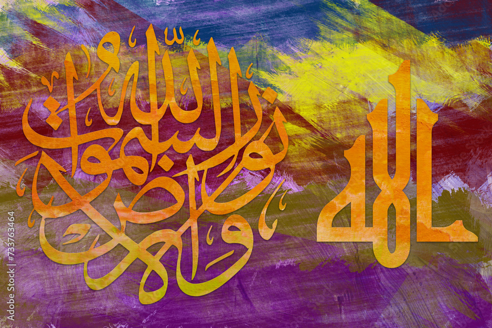 "Allahu noorus-samawati" (Surah An-Nur 24:35). means: Allah is the ...