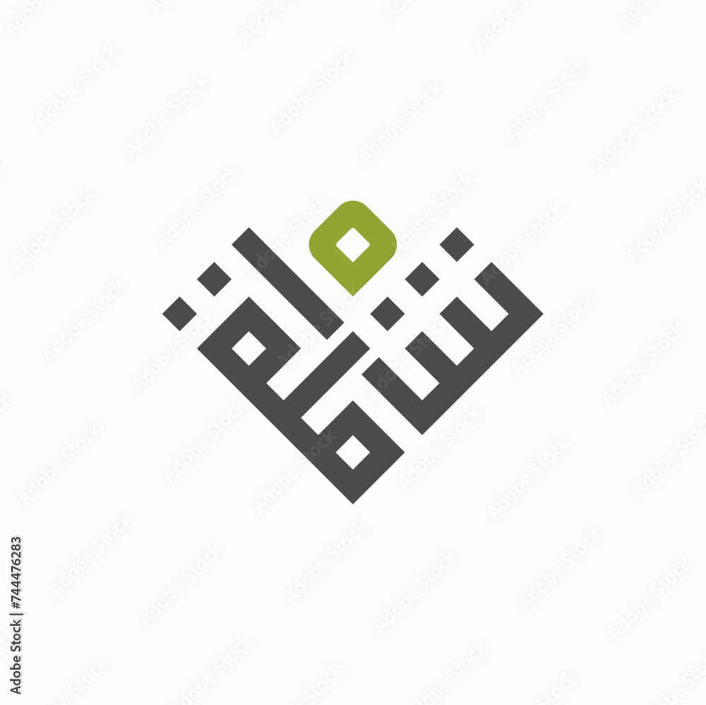 Syamila Arabic Calligraphy With khat kufi, calligraphy blocks and ...