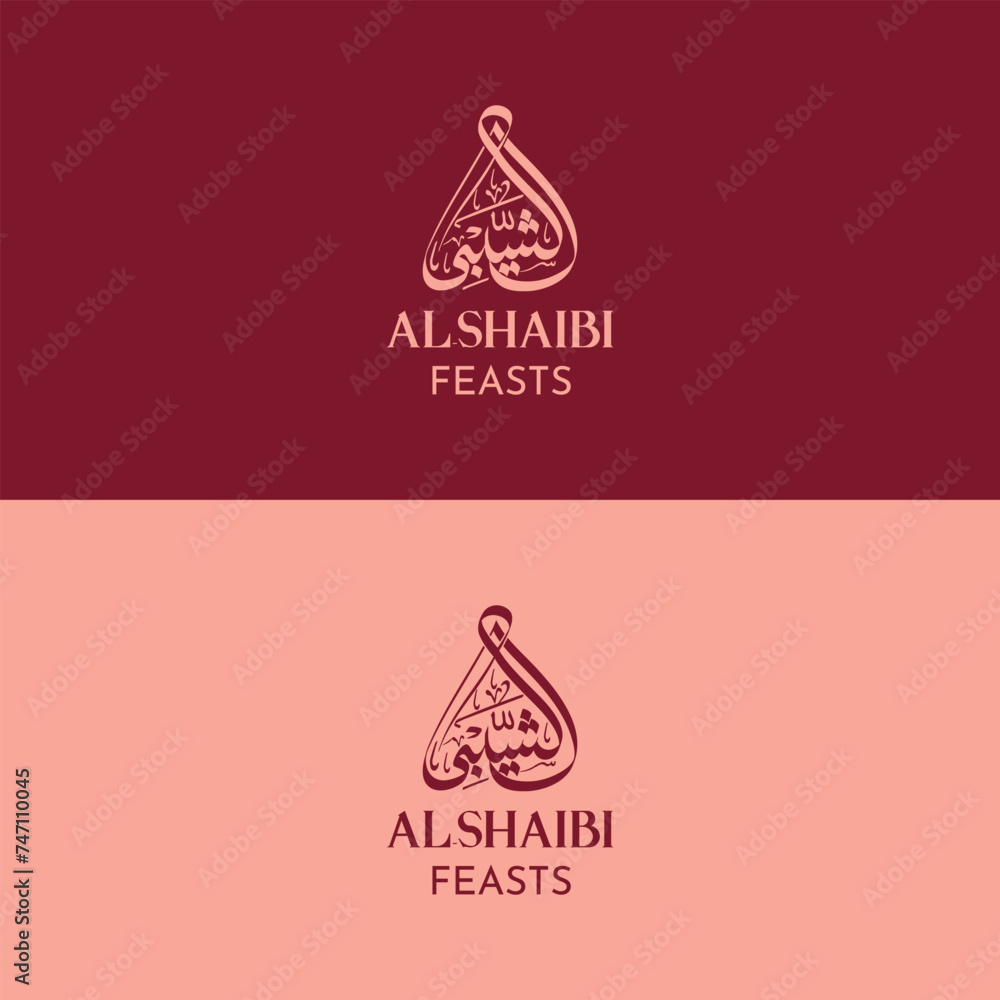 Al-Shaibi Feasts Party Food Providers and Chef Traditional Thuluth ...