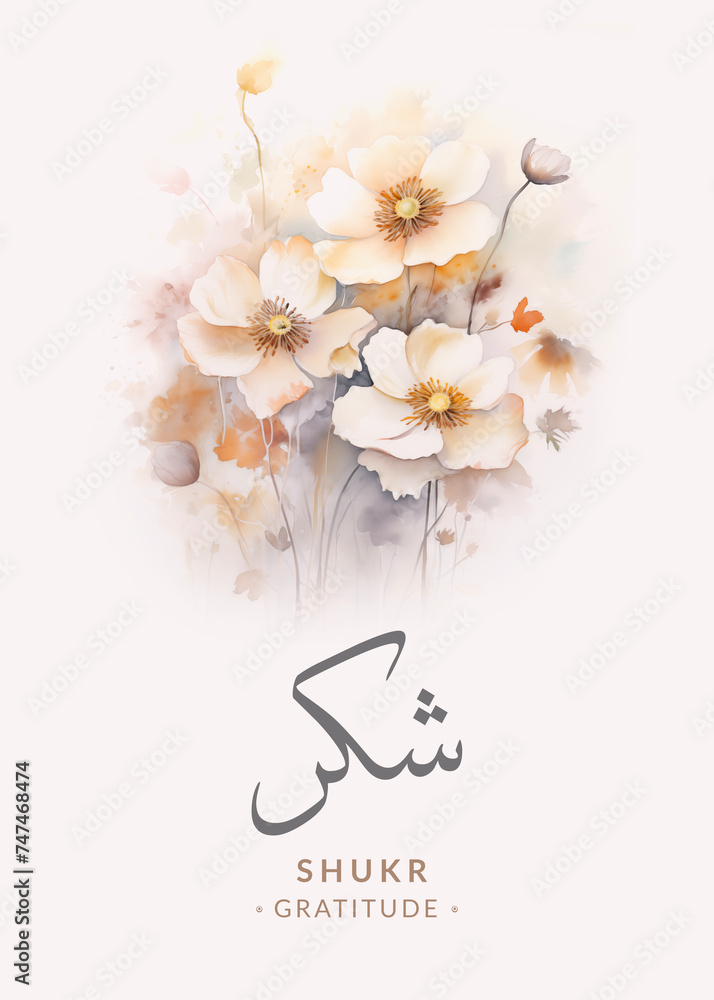 Shukr in Arabic which translates to "Gratitude".Islamic Wall Art ...