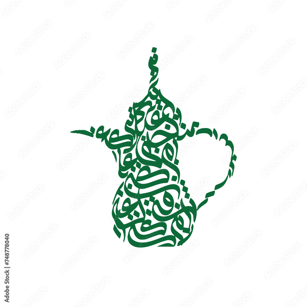 Arabic calligraphy letters in jug shape, vector illustration, with ...