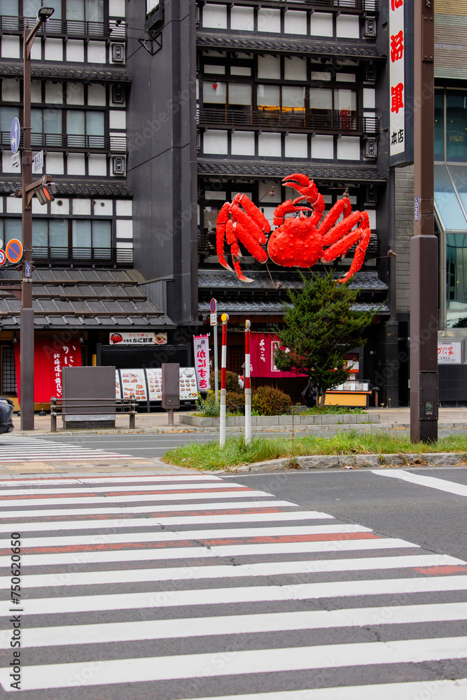 Susukino, Chūō Ward, Sapporo, Hokkaido, Japan - October 2023: The ...