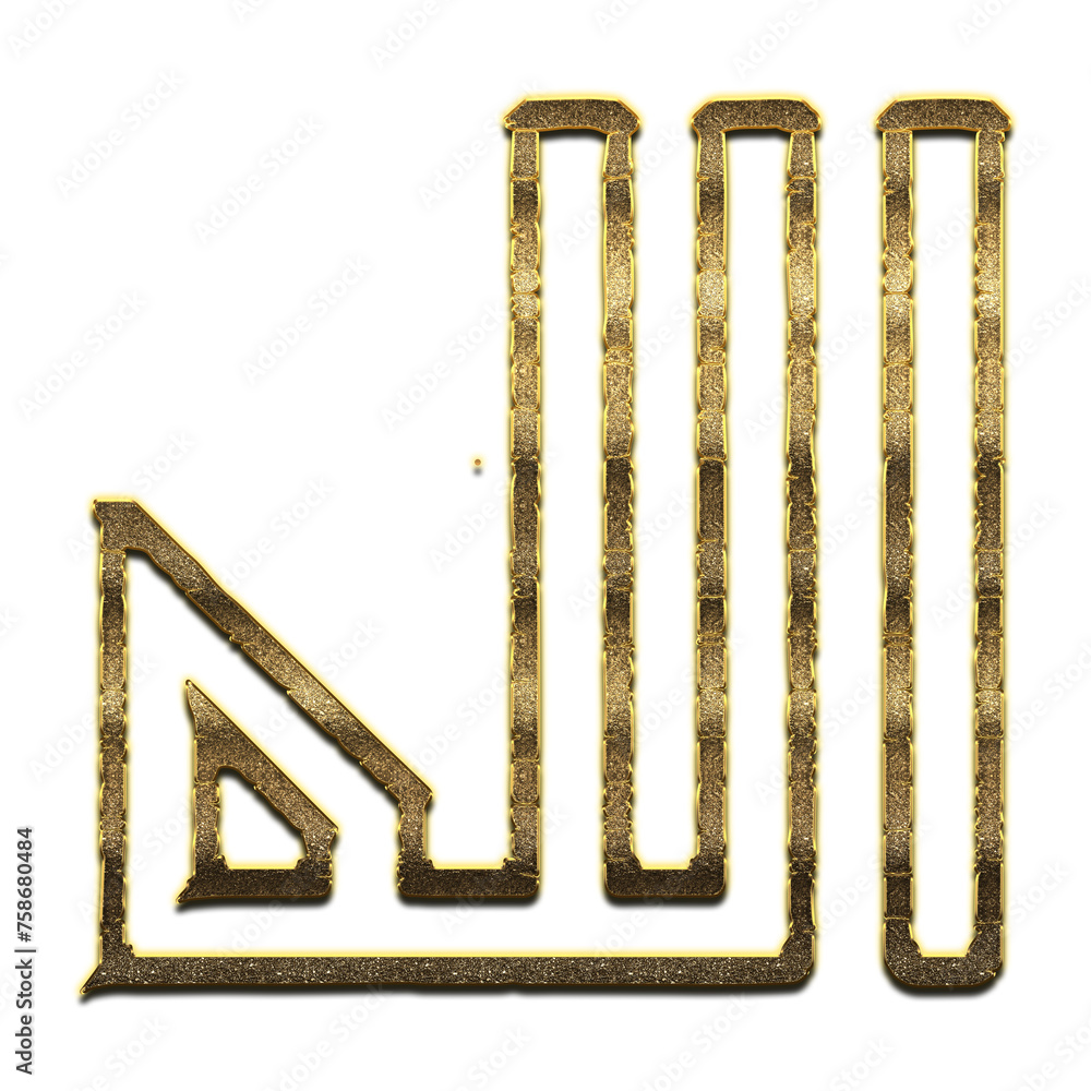 Gold Allah is the Name of Allah. 99 Names of Allah png, Al-Asma al ...