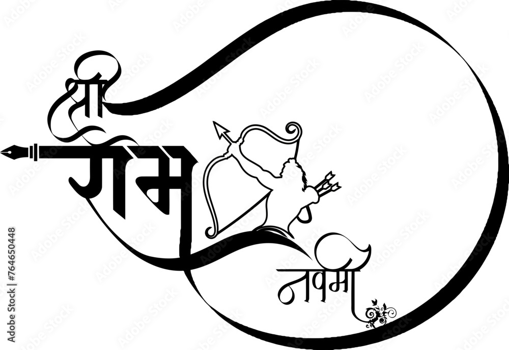 Hindu God Shree Ram Font Vector Stock Photo Stock Vector | Adobe Stock