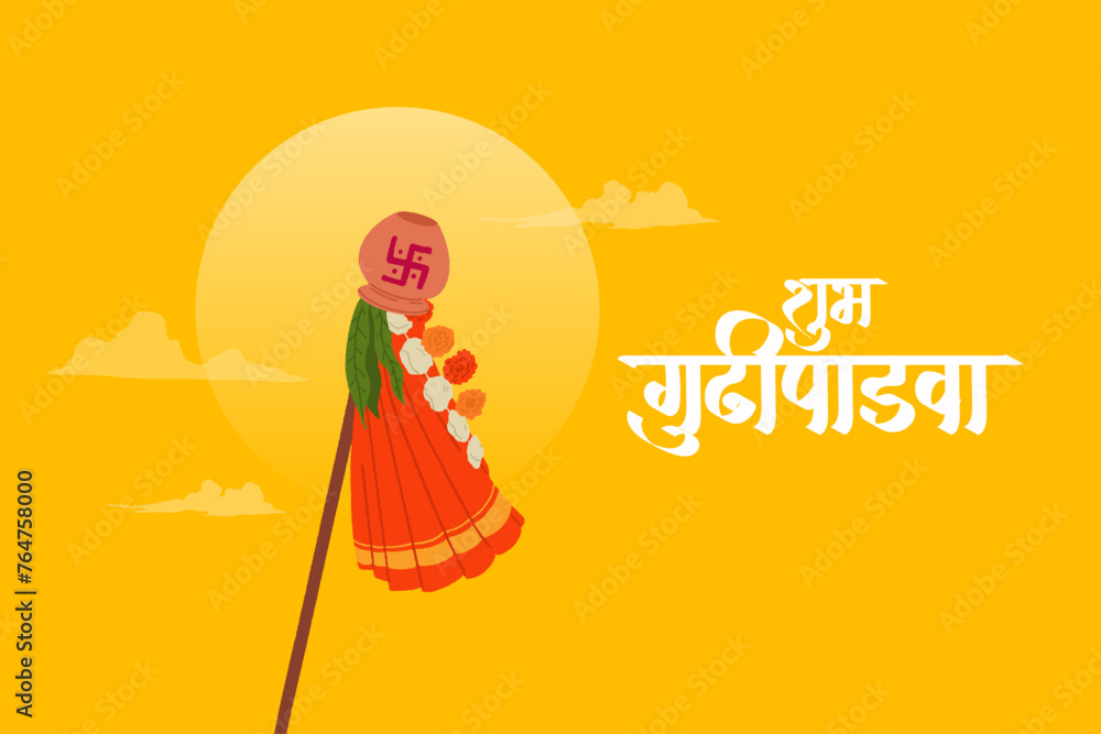 "Shubh Gudi Padwa" means Happy Gudi Padwa wishes in Marathi Calligraphy ...