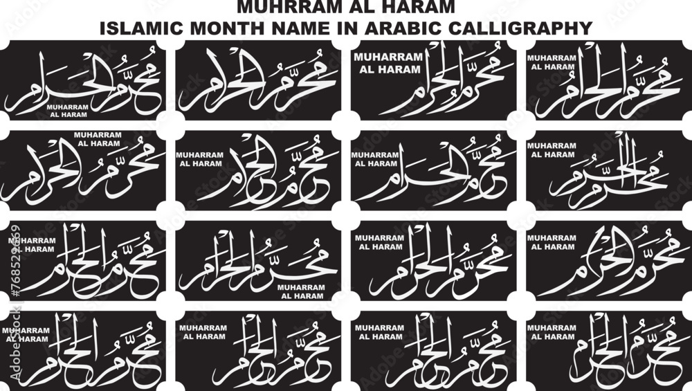 muharram ul haram islamic month name in arabic calligraphy Stock Vector ...