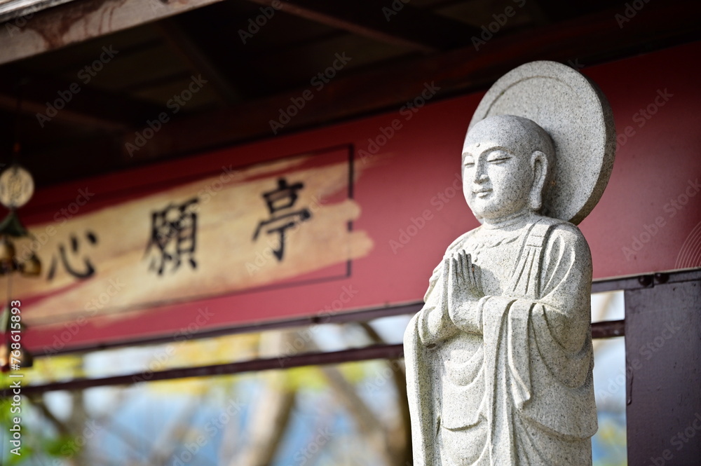 Taiwan - Feb 17, 2024: Close-Up of Ksitigarbha Bodhisattva with Folded ...