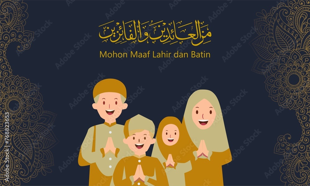Minal Aidin Wal Faizin, mohon maaf lahir dan batin, celebration Ramadan ...