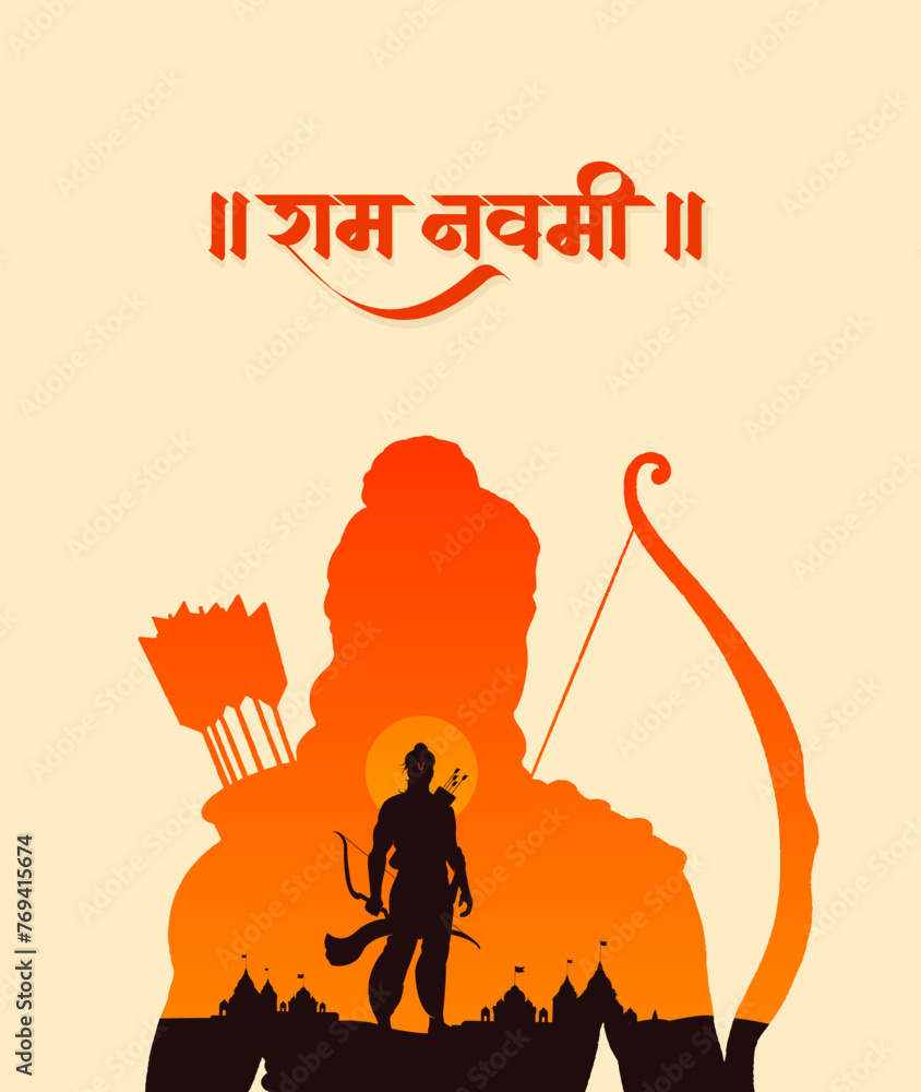 "Shree Ram Navmi" Marathi, Hindi Calligraphy, lettering written text ...