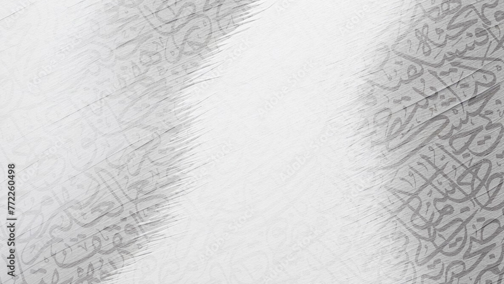 Arabic calligraphy wallpaper on a white wall with a black interlocking ...