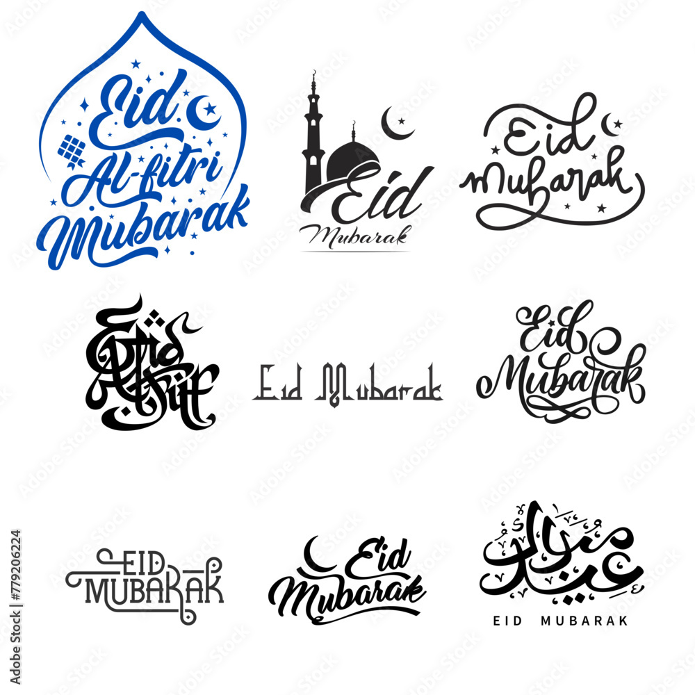 Eid Mubarak in Arabic calligraphy vector in the style of kufi writing ...
