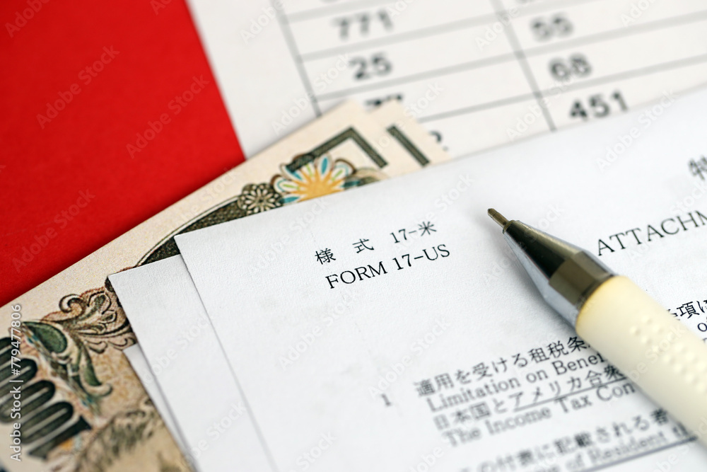 Japanese tax form 17 US - Attachment form for limitation on benefits ...