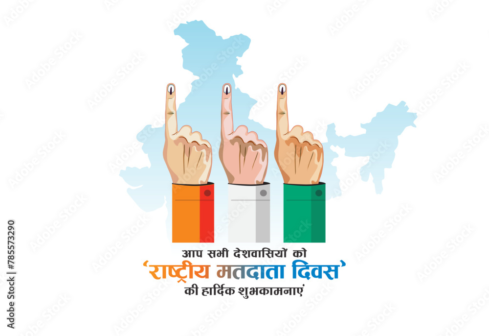 Indian voters hand finger with black ink mark. Election awareness ...