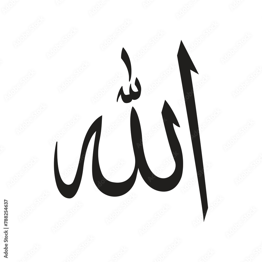 Allah Arabic calligraphy islamic design. Islamic decorative symbol ...