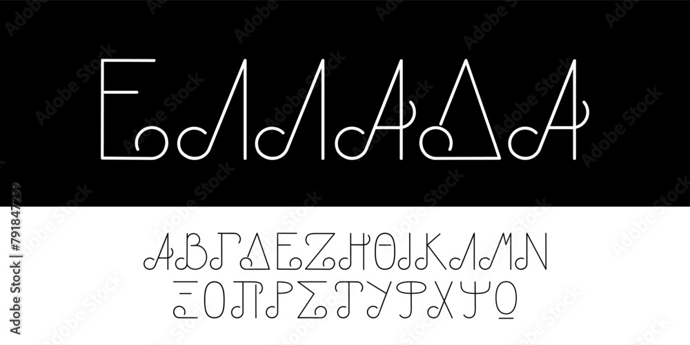 Capital letters of the Greek alphabet with a word "Greece" in Greek ...