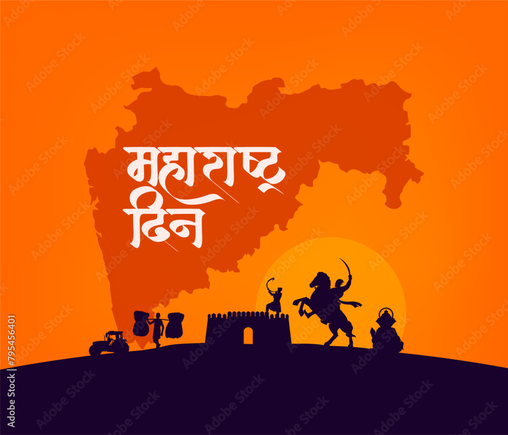 "Maharashtra Day" Hindi Calligraphy with Maharashtra map vector and ...