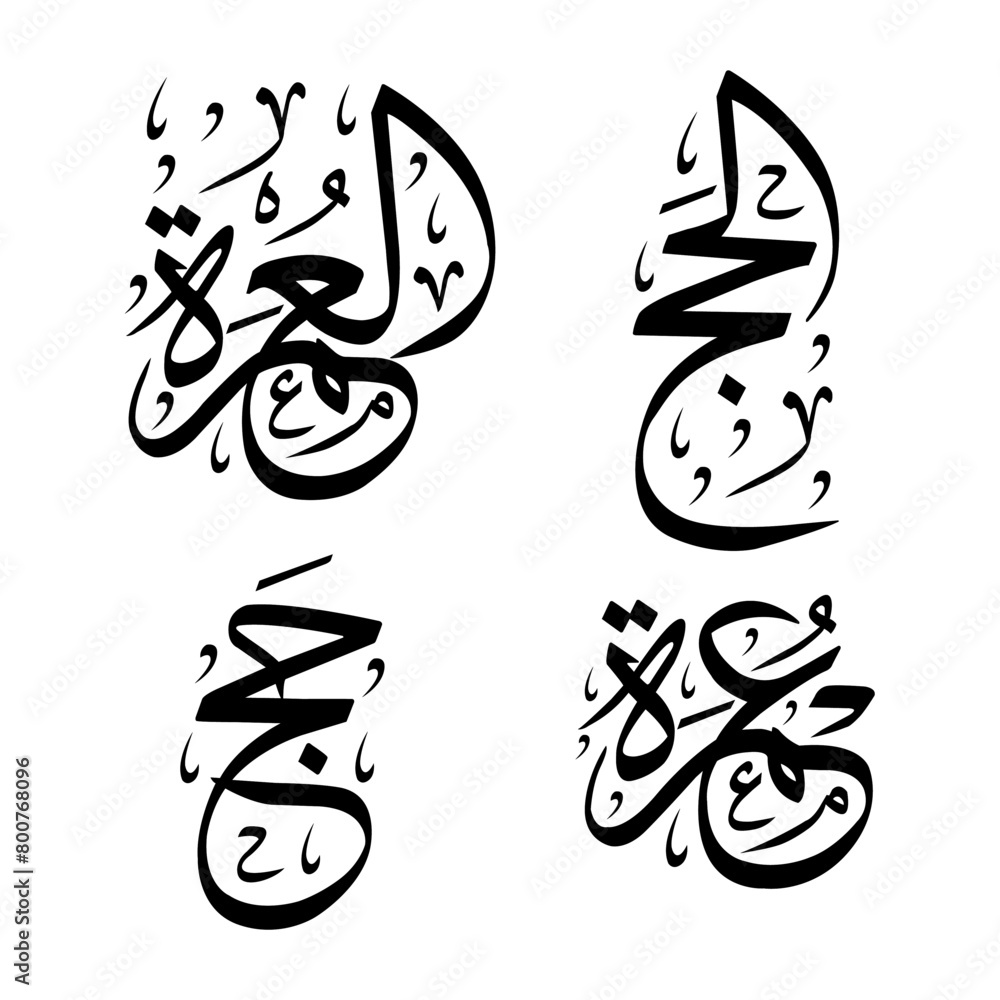 Hajj Umrah Calligraphy vectors bundle Hajj calligraphy clipart Arabic ...