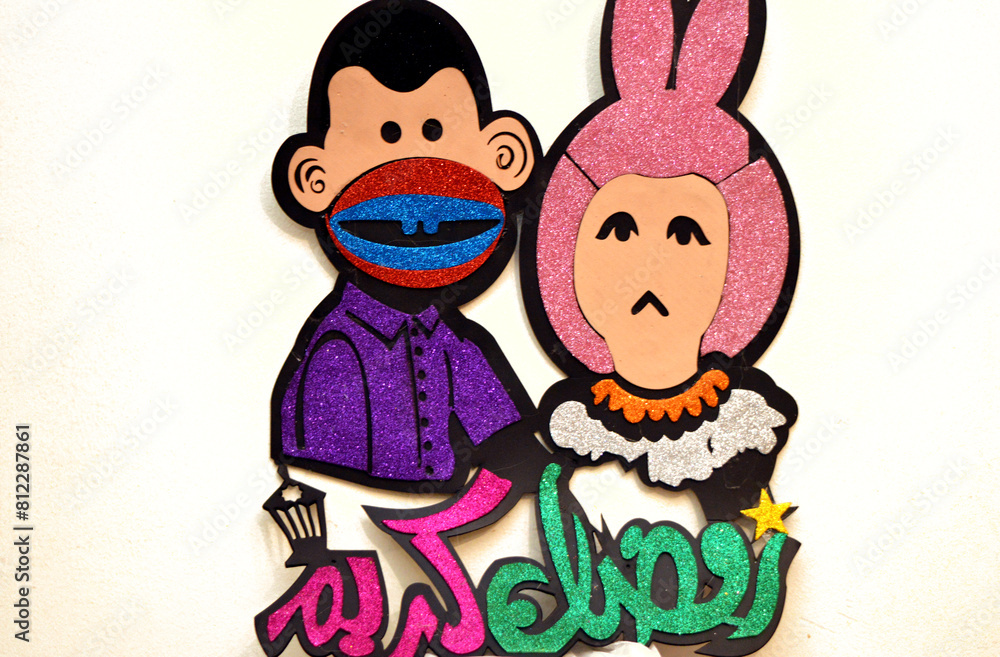 Cairo, Egypt, April 2 2024: Bougie and Tamtam characters, an Egyptian ...