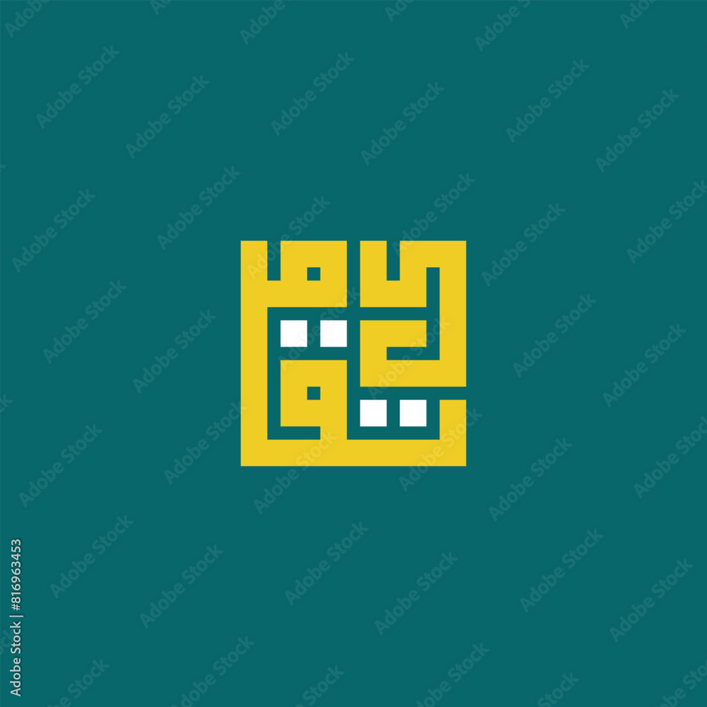 Arabic calligraphy with At-taqwa writing in Kufi calligraphy style ...