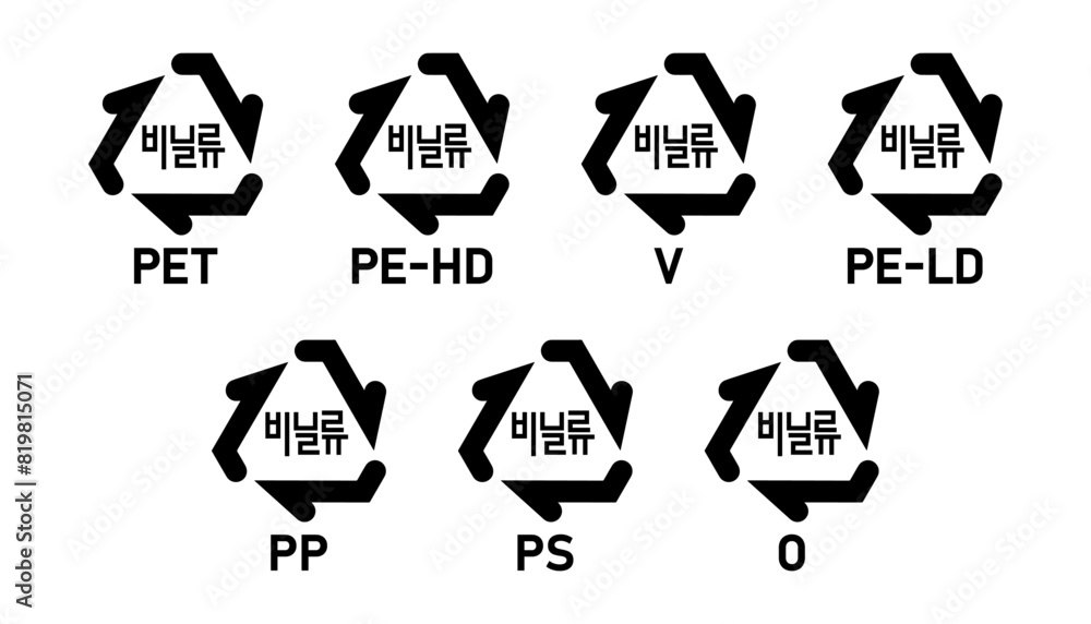 South Korean plastic recycling code icon set 01-07. Set of Korean ...