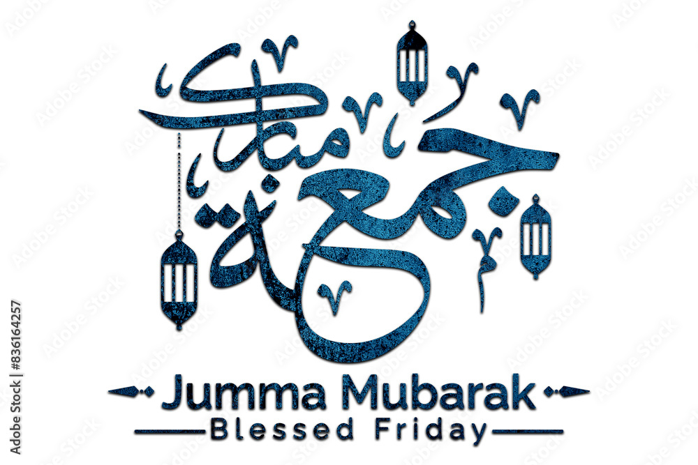 3D Jumma Mubarak calligraphy in blue on a Transparent background ...