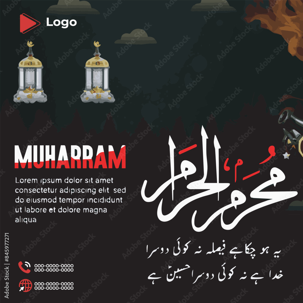 Muharram social media template instagram post design | karbala muharram ...