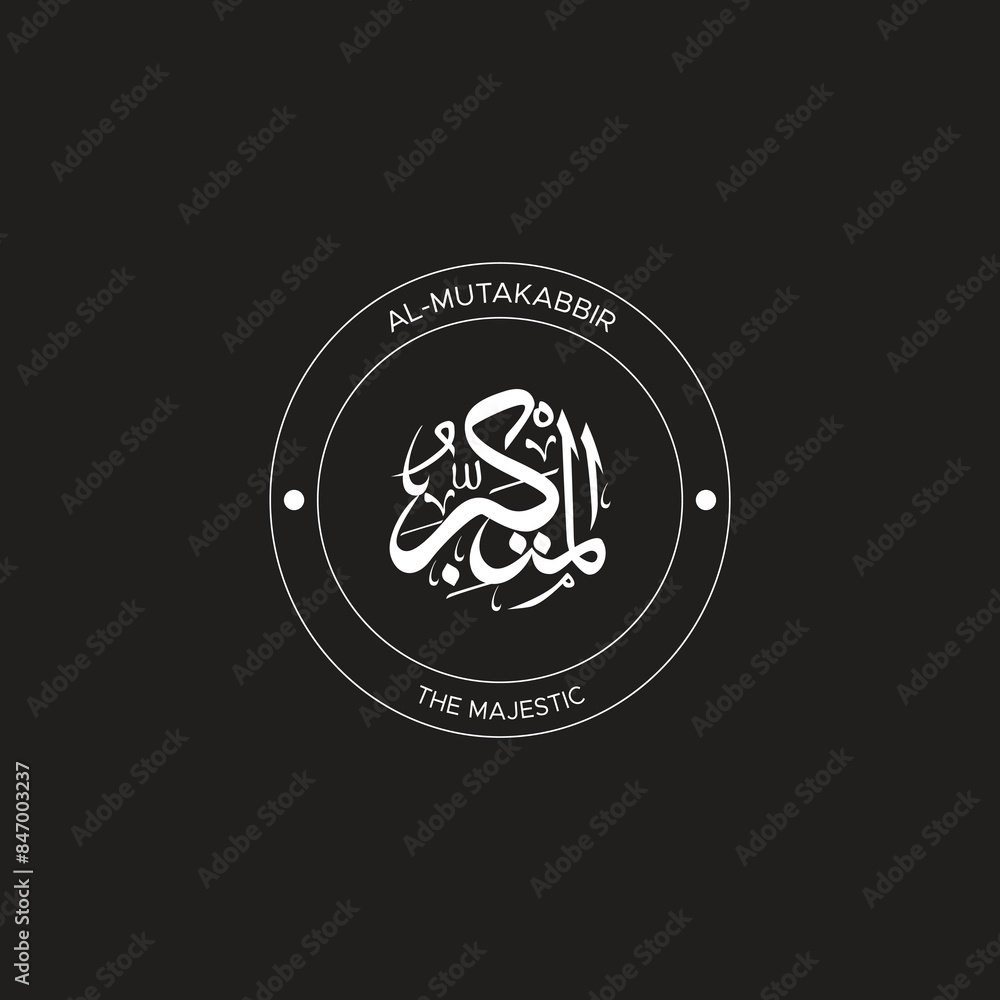 Calligraphy of 99 names of Allah (Asma ul Husna), Allah Beautiful Name ...