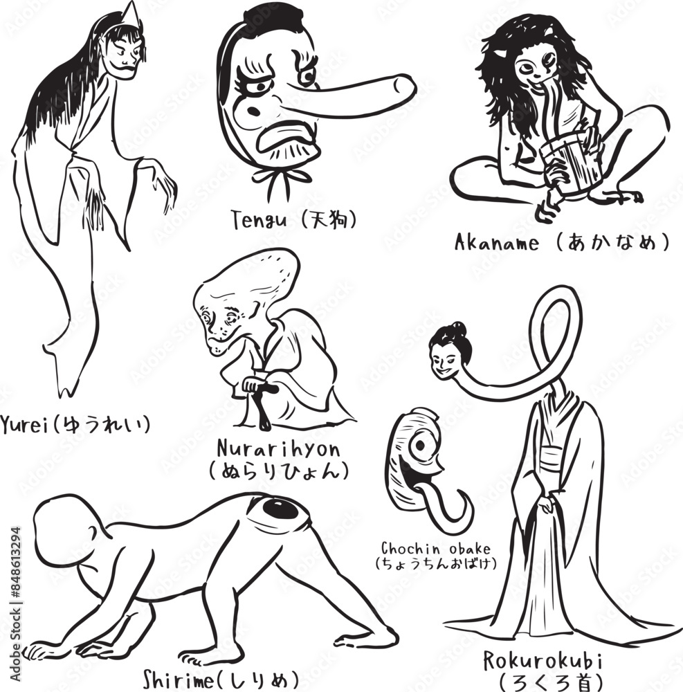 Japanese ghosts ink illustrations. Japan traditional monsters and ...