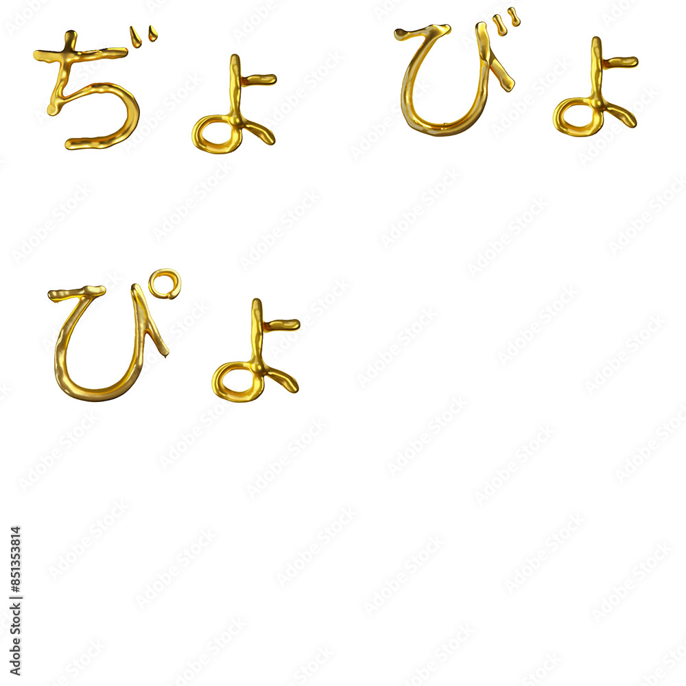 Hiragana table of the Japanese alphabet Stock Illustration | Adobe Stock
