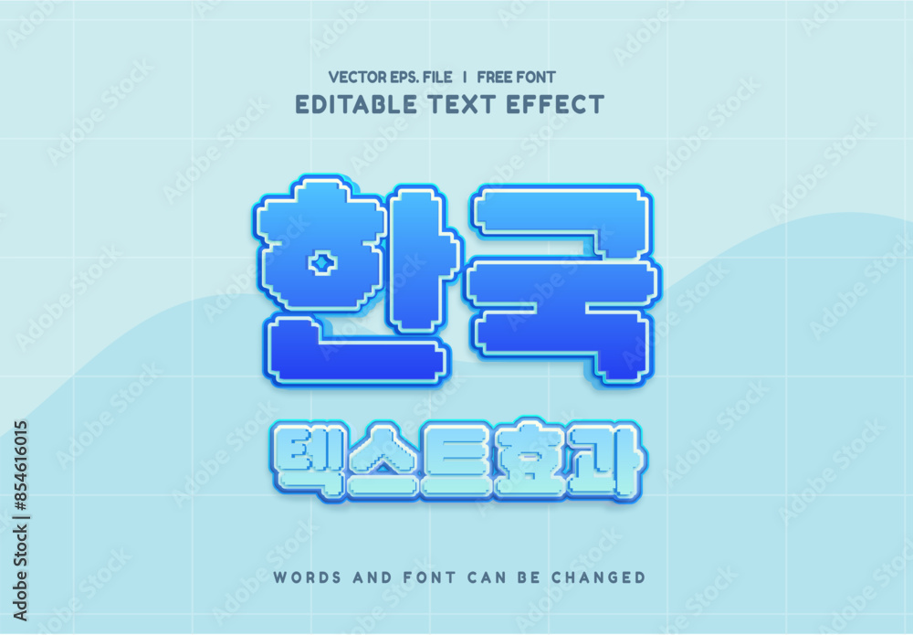 Editable text effect Korean Movie - Drama 3d cartoon template style ...