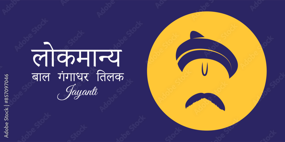 Vector illustration of Lokmanya Bal Gangadhar Tilak Jayanti social ...