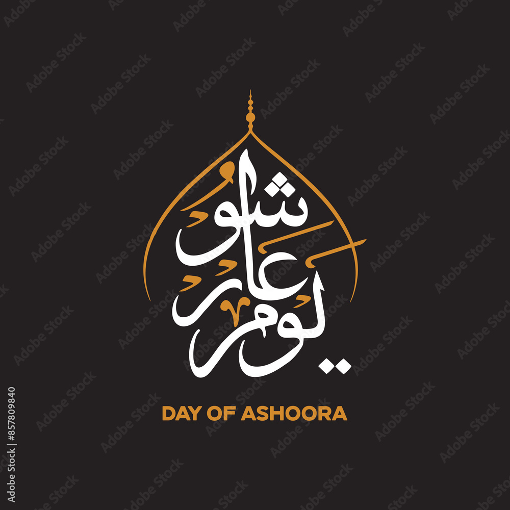 Vector de Stock Day of Ashura Social Media Post design template. Youm-e ...