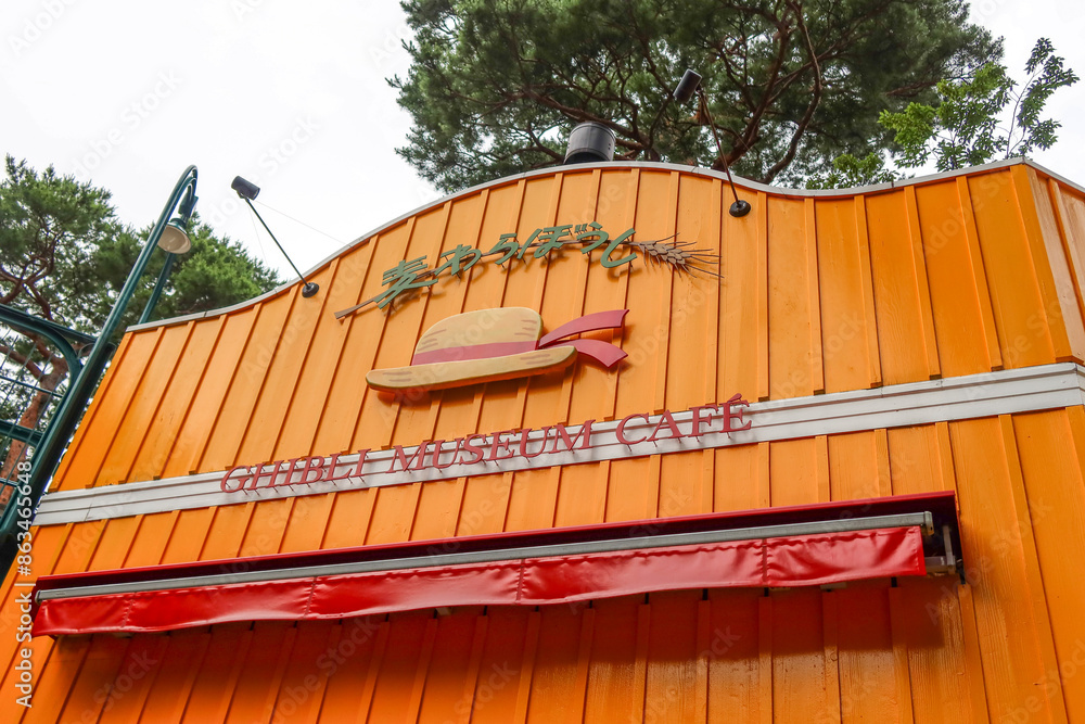 Ghibli Museum Cafe Mugiwara Boushi Straw Hat Cafe sign in Mitaka, Tokyo ...