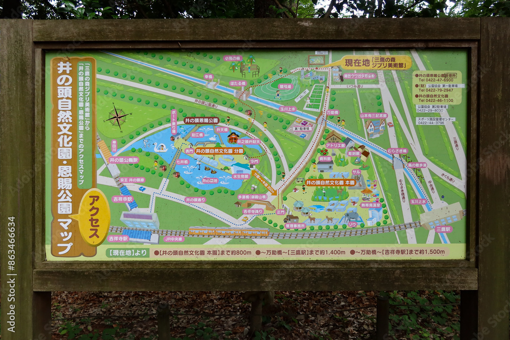 Road map outside the Ghibli Museum indicating Mitaka Station and ...