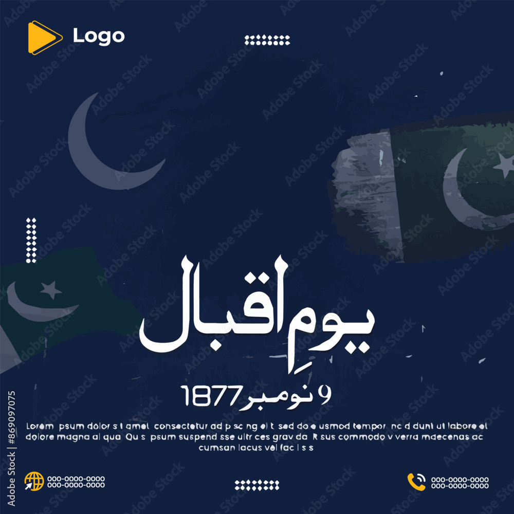 Iqbal day calligraphy text with celebration promotion template design ...