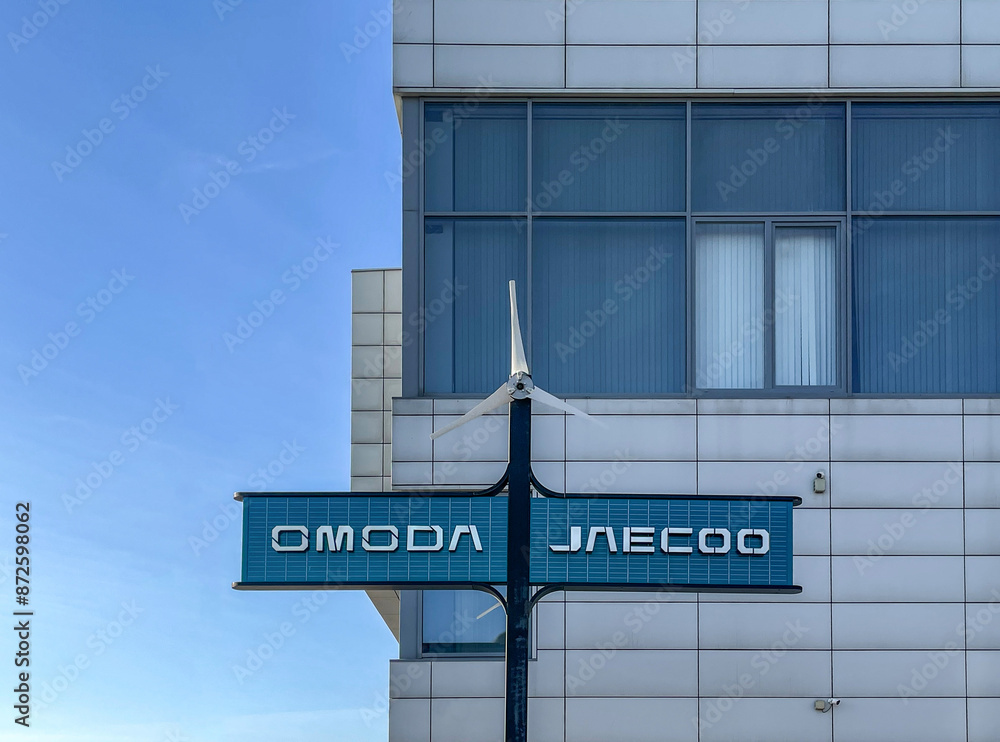 Stela with Omoda and Jaecoo logo against a sky background. Omoda Jaecoo ...