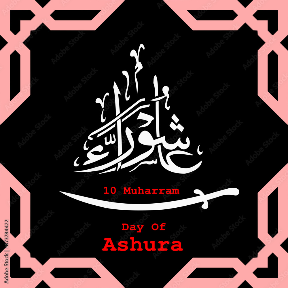 Vector de Stock Happy Youm e Ashura, Day of Ashura, Arabic Calligraphy ...