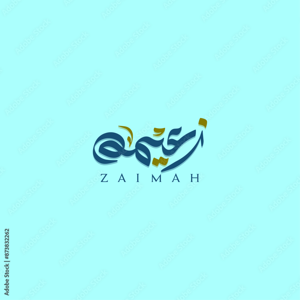 Modern Islamic Baby Name In Arabic Calligraphy, Islamic Arabic ...