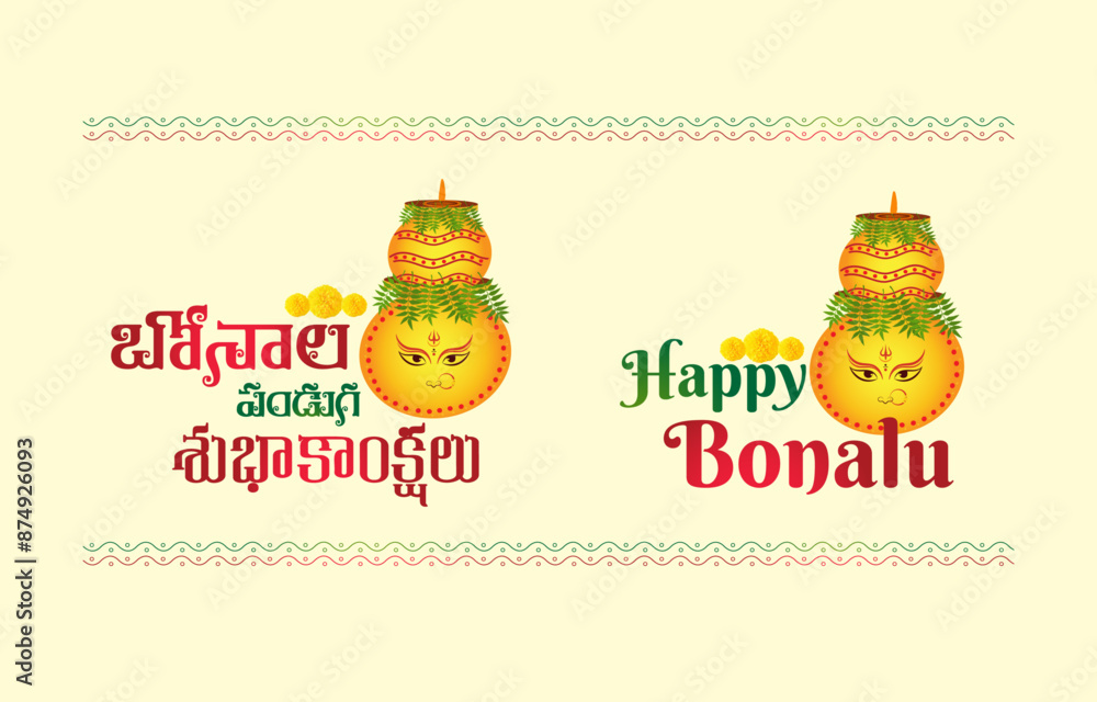 Happy Bonalu Wishes in Telugu and English language Typography Logo Unit ...